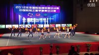 2012全国啦啦操联赛 上海财经大学花球规定套路