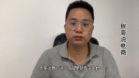 淘宝上买的产品退货不退款,卖家小心这个漏洞,不要被人空手套白狼!