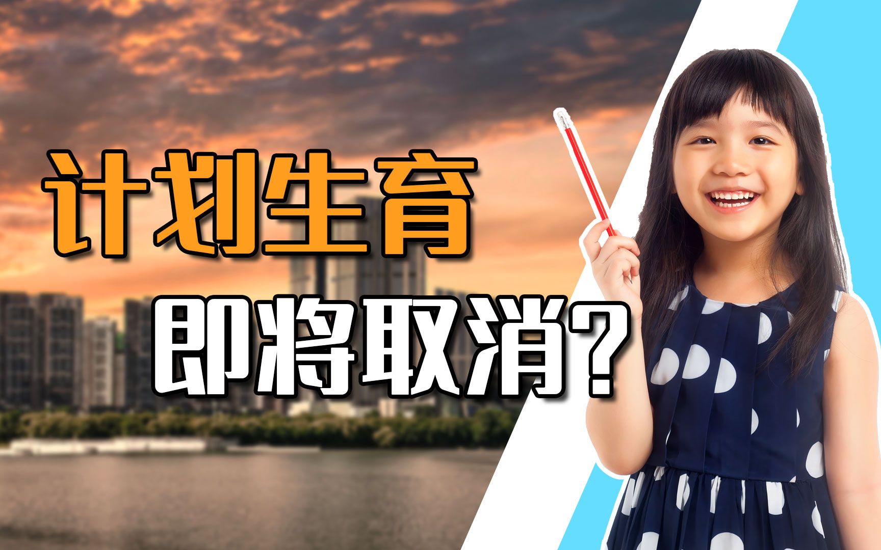 一个计划生育,让中国少出生了多少人口,一直是个迷