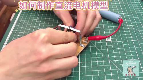 如何制作直流电机模型用废品制作创意手工 我爱发明我爱制作 小学...
