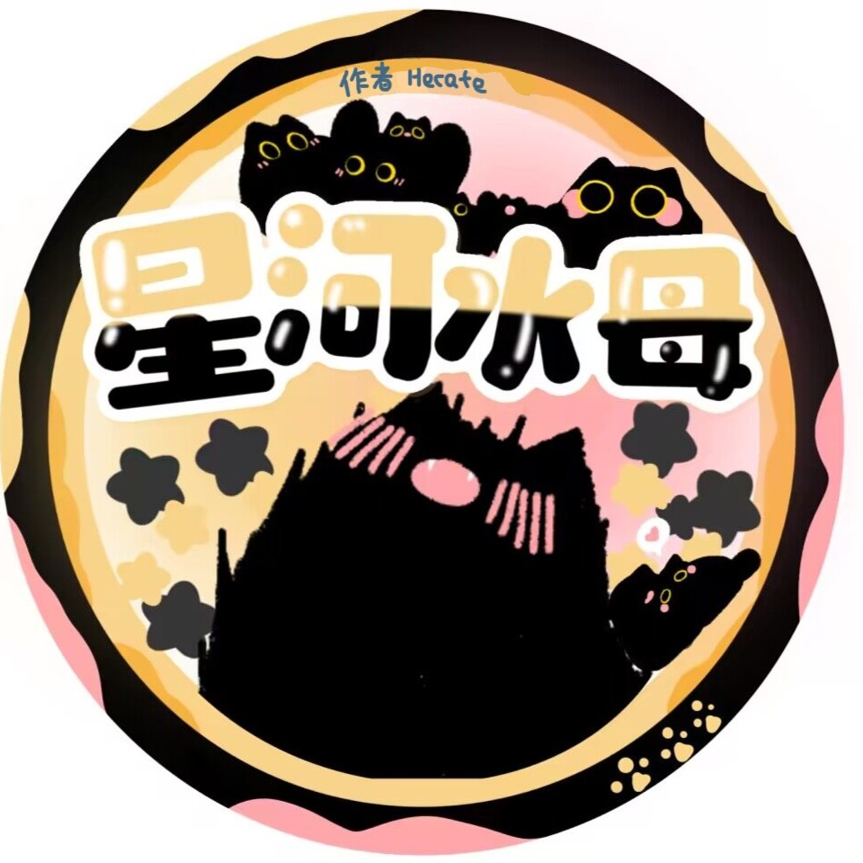 星河水母 
