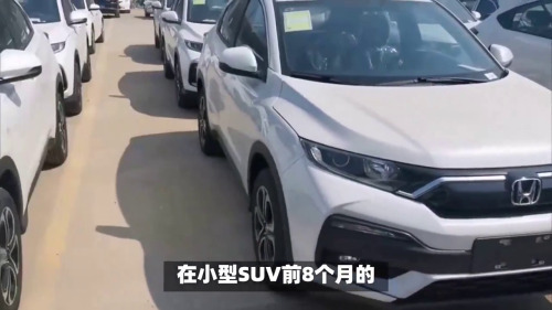 小型SUV年度销量排行榜前10名,都有谁?