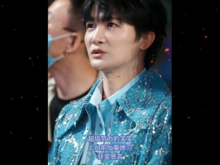 上台前反复练习的 #周深 #zhoushen #2024中国电影大数据荣誉之夜 ...