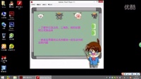 小学数学五年级(上册)教学课件