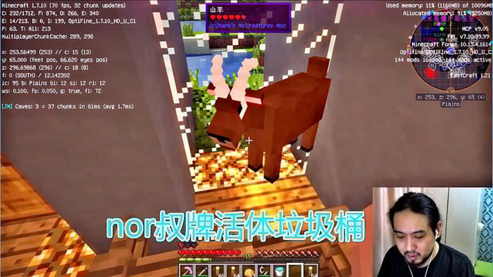 我的世界战神传说25nor叔牌活体垃圾桶