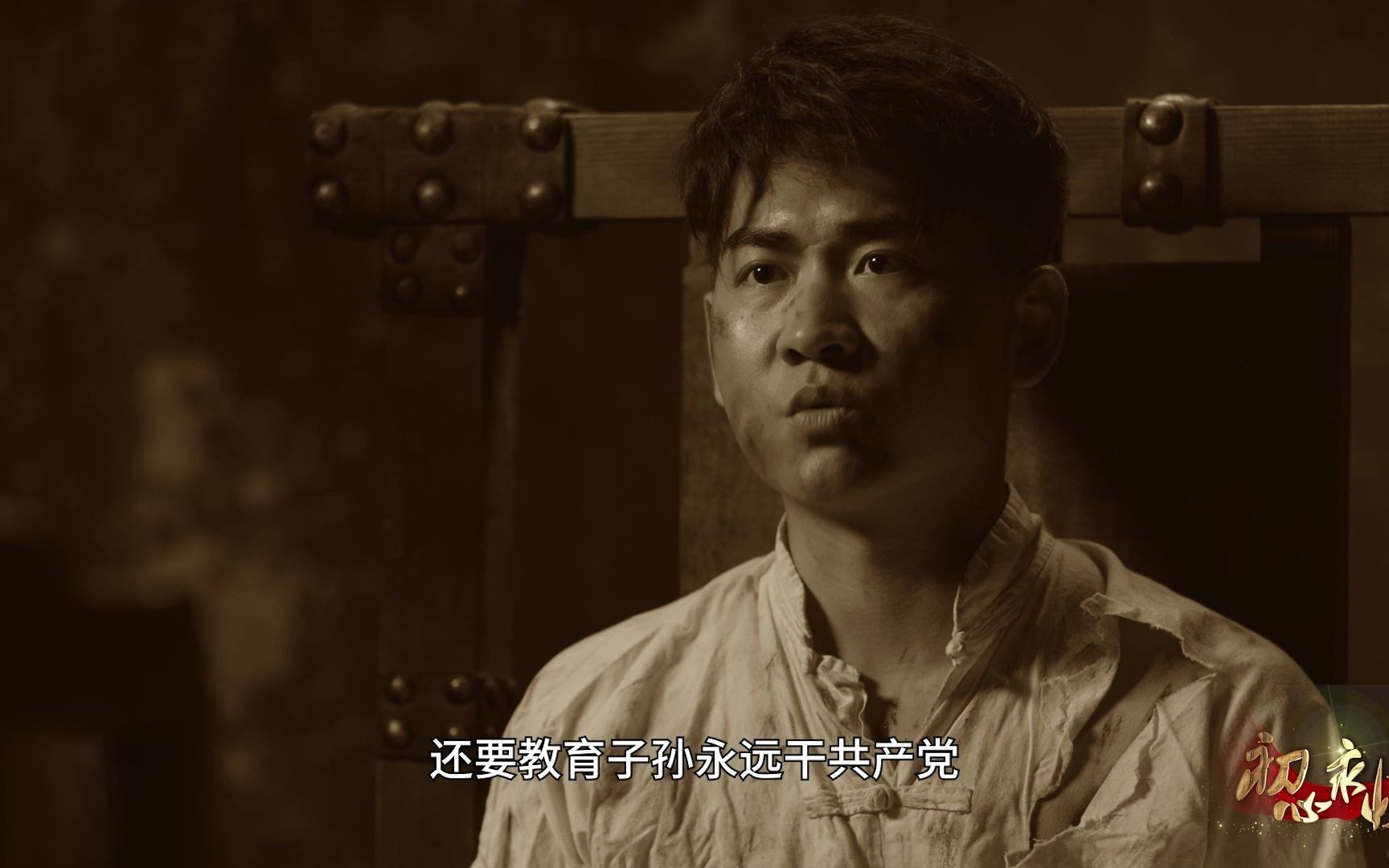 初心永恒 | 抱定宗旨 顾衡