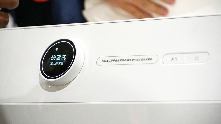 小米发布新款洗衣机,可以语音控制,清洗能力强噪音还小!