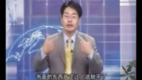 有效管理者的八大工具6