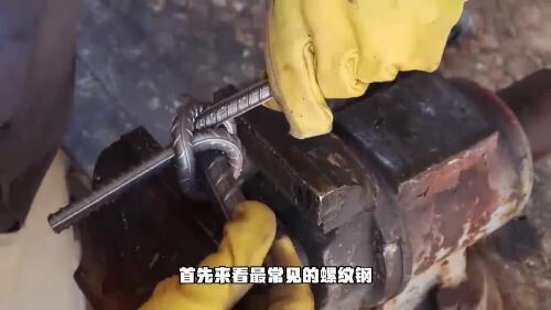 成都钢材价格大揭秘!一吨竟要这个数,抓紧备货