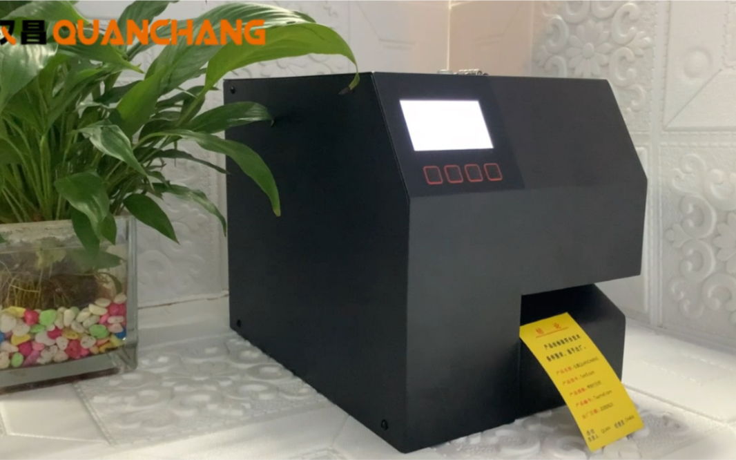 还在用针式打印或手写产品合格证标签吗?新型的单张打印机,权昌QC-...