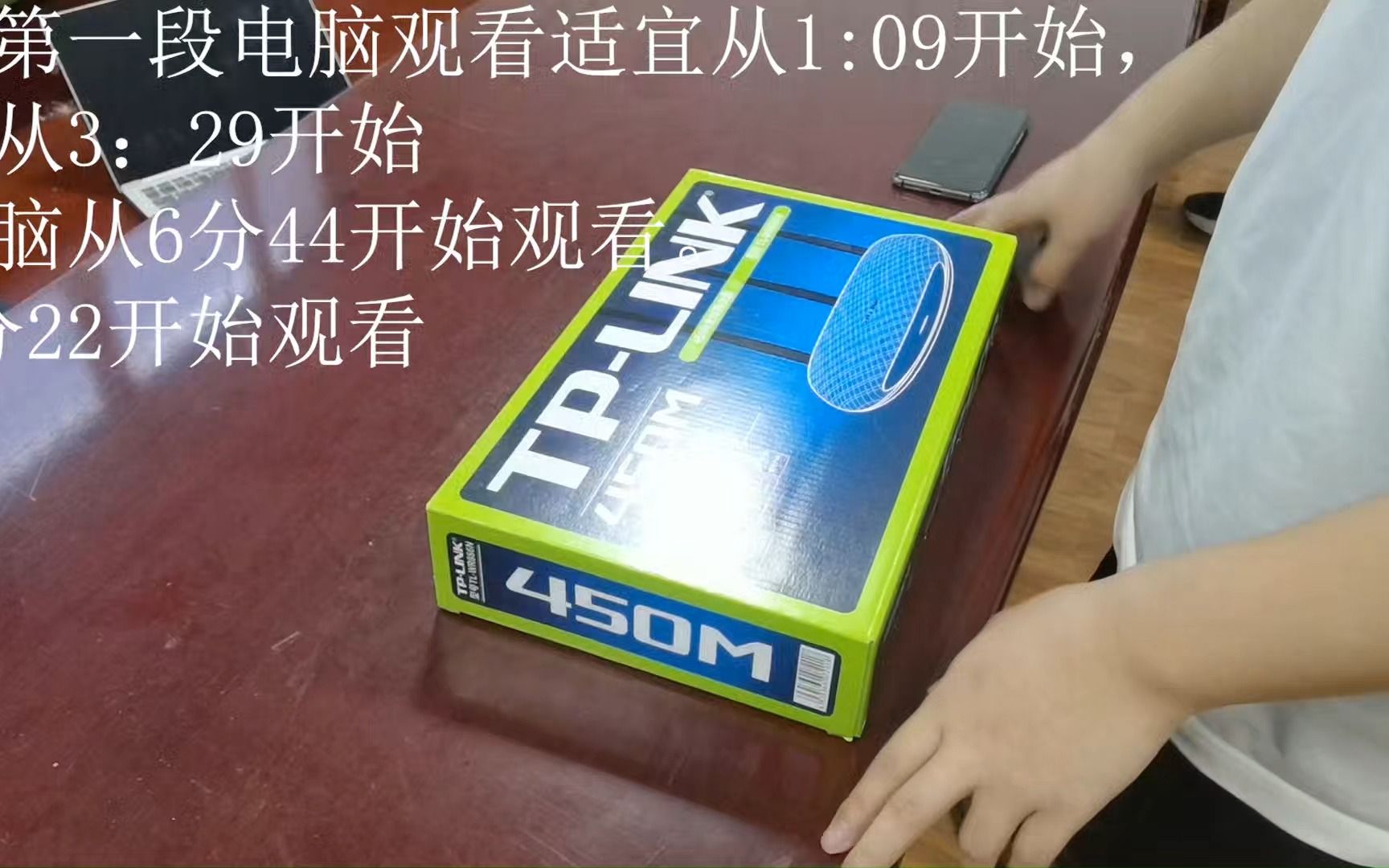 vivo手机设置tplink886n校园网拨号教程