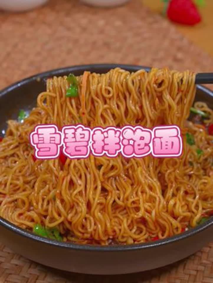 方便面的神仙吃法,味道真的太棒了,有条件的一定要试试