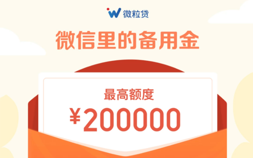 微信官方活动,可以薅微信20元羊毛!截图保存识别二维码就行!