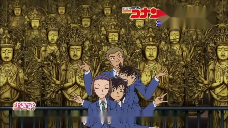 【长篇】名侦探柯南 特别篇『红色修学旅行篇』新预告15秒