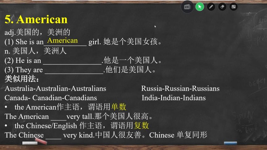 同样表示某个国家的人，American和Chinese语法区别很大