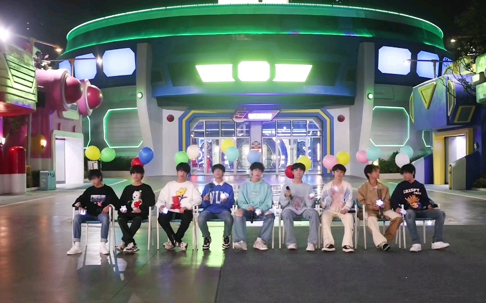 【TF家族三代】秋日游乐园音乐会—朱志鑫、苏新皓、邓佳鑫、左航、...