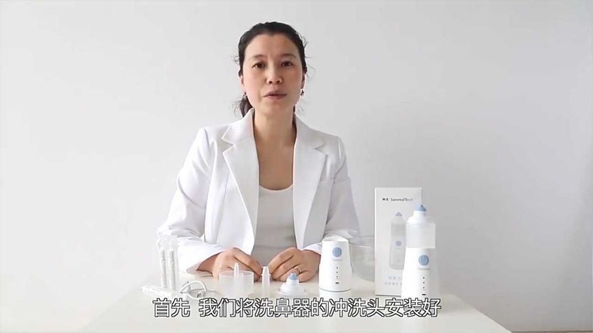 陆德康 医疗器械医用电动喷雾洗鼻器儿童鼻腔冲洗鼻子鼻炎清洗器