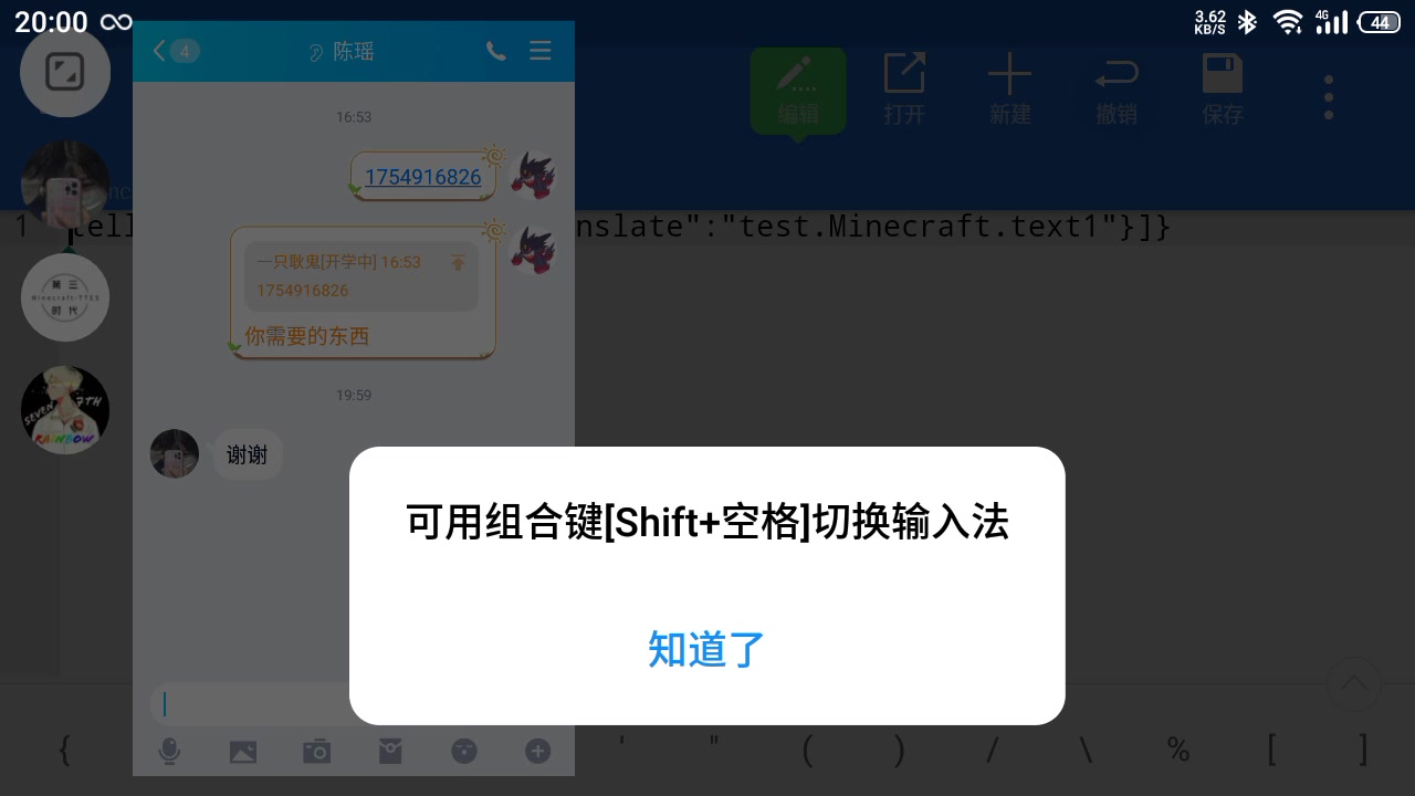 手机版function制作