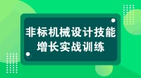 非标机械设计: 同步带同步轮传动选型计算精讲