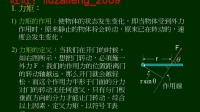 基于伺服电机垂直方向提升重物的案例计算选型