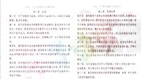 共和国电力监管条例