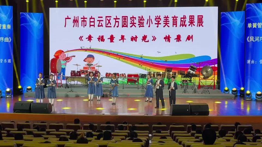 孙女们的单簧管演奏太漂亮了,期待26日星海音乐厅再次演出