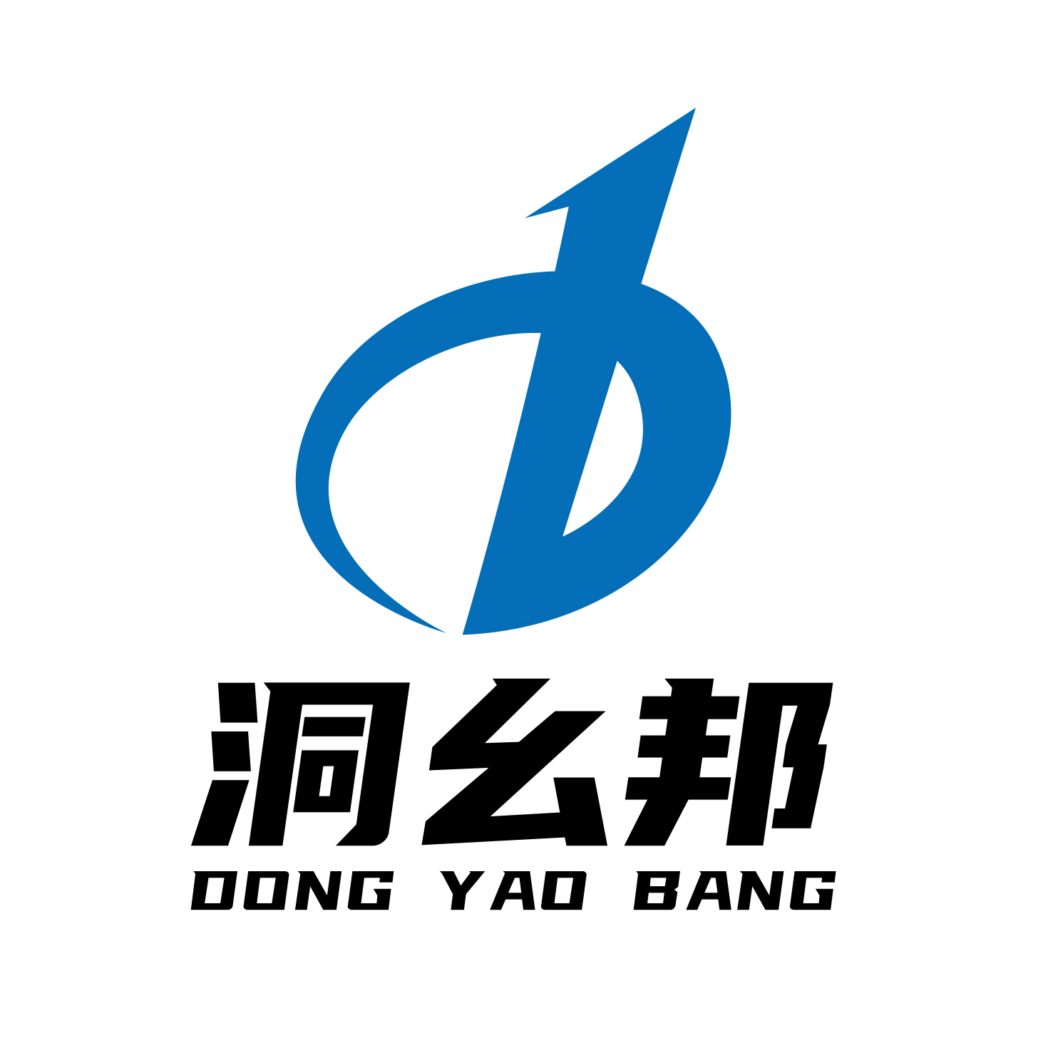 洞幺邦 