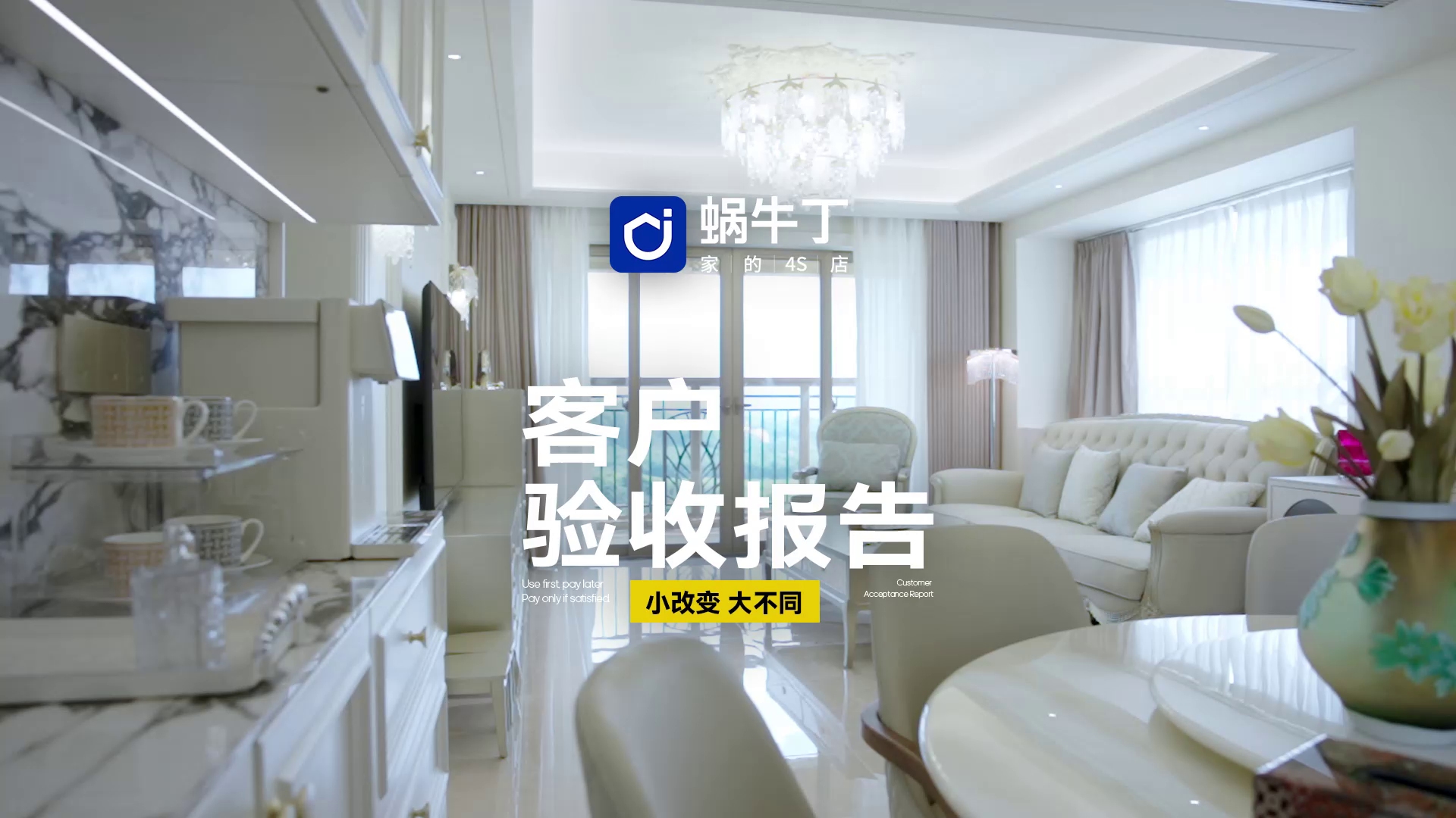 客户案例 | 听听我们客户是怎么说的?