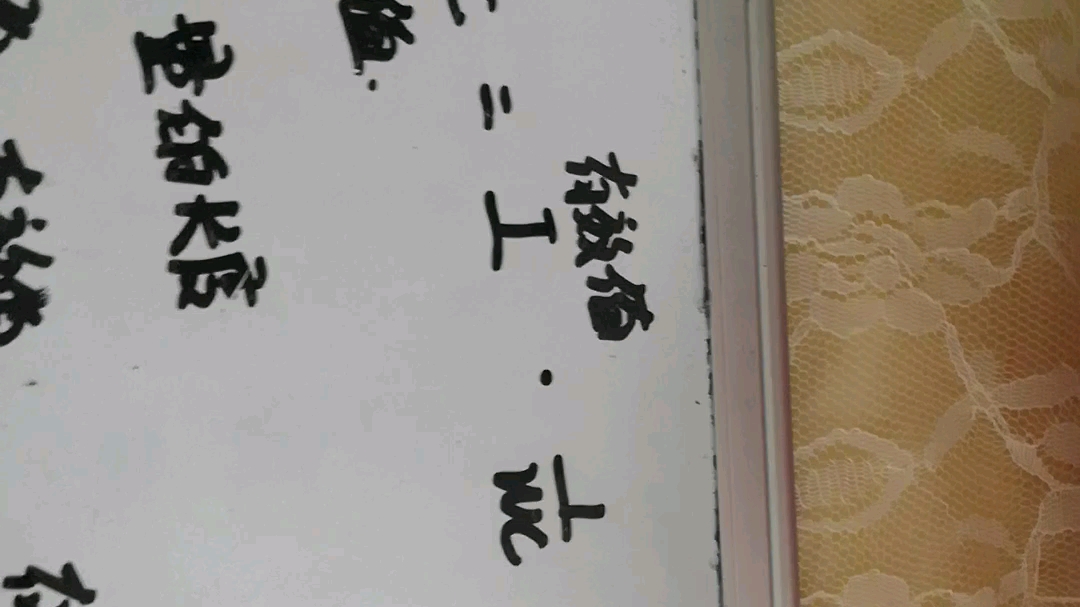一阶电路电容和电感储能分析