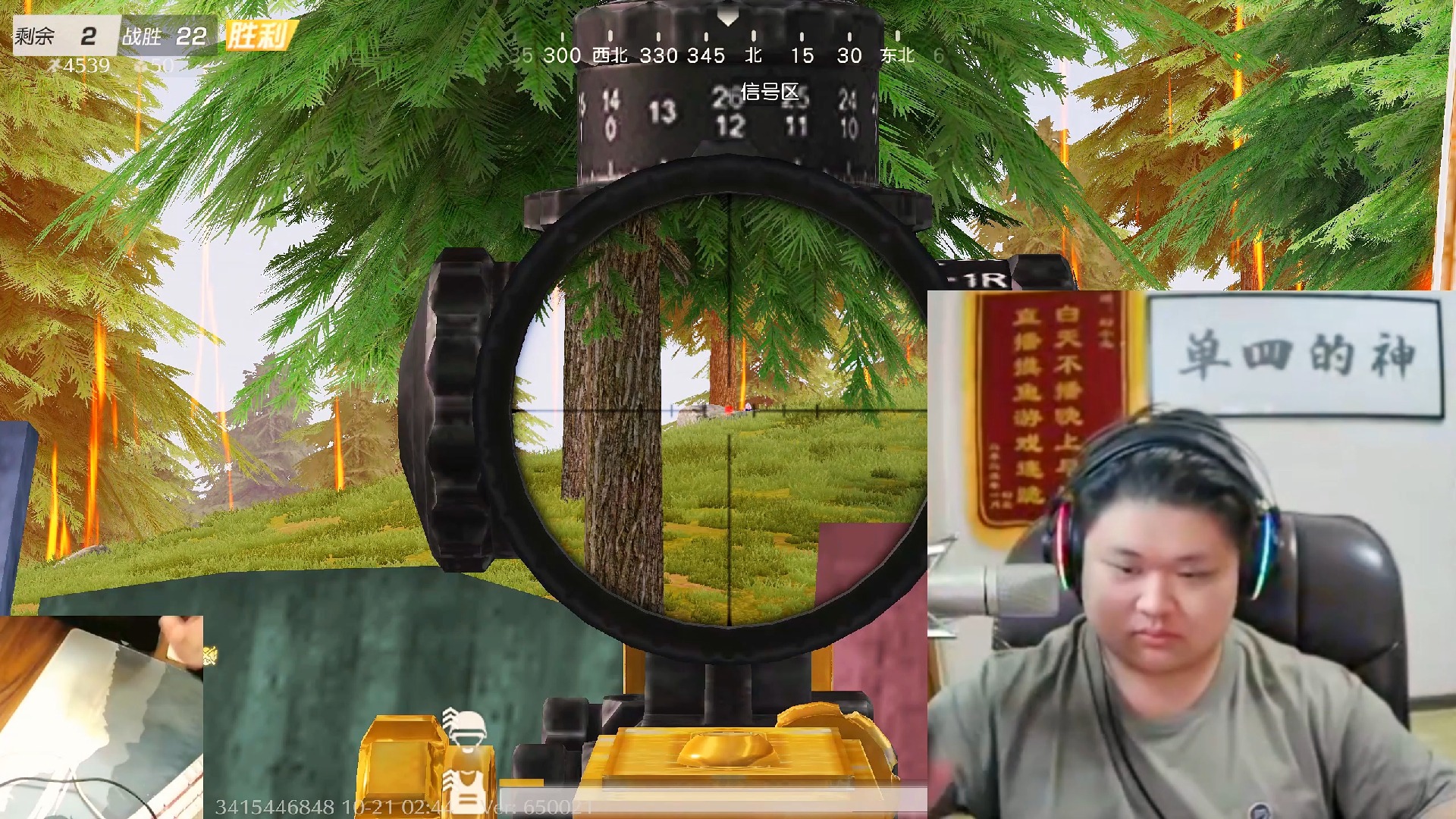 这狙你就学吧_荒野行动