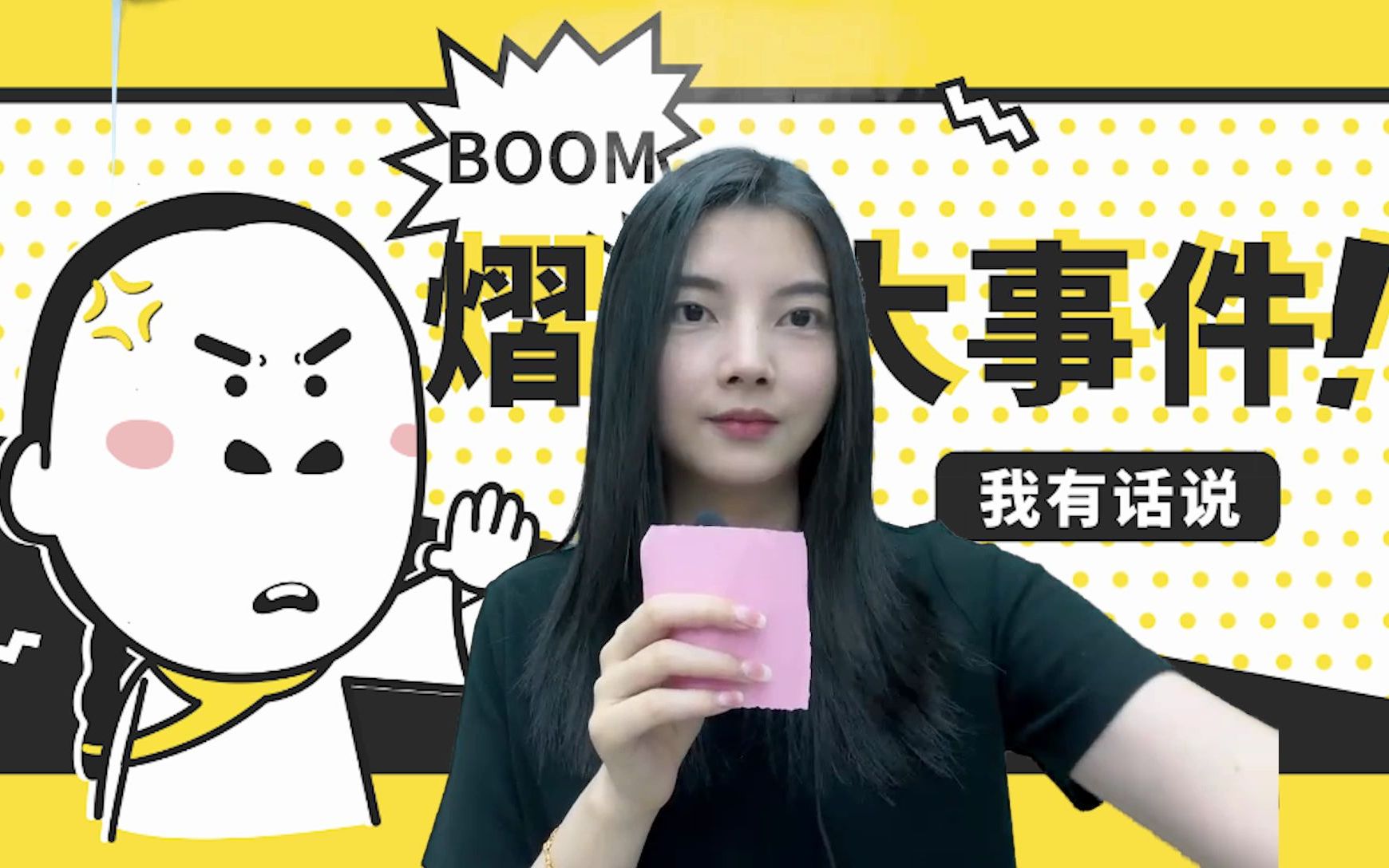 2022年4月大事件