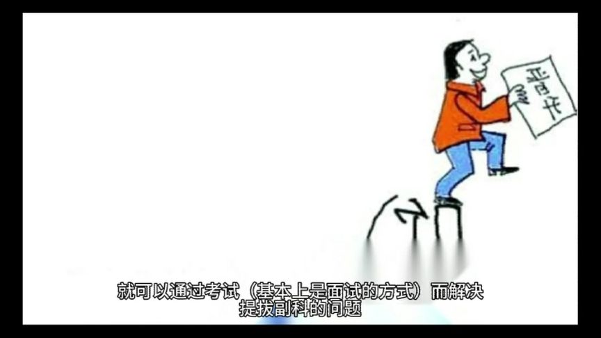 若司法局公务员驻村扶贫可面试提副科,但要到乡镇任职,要去吗?