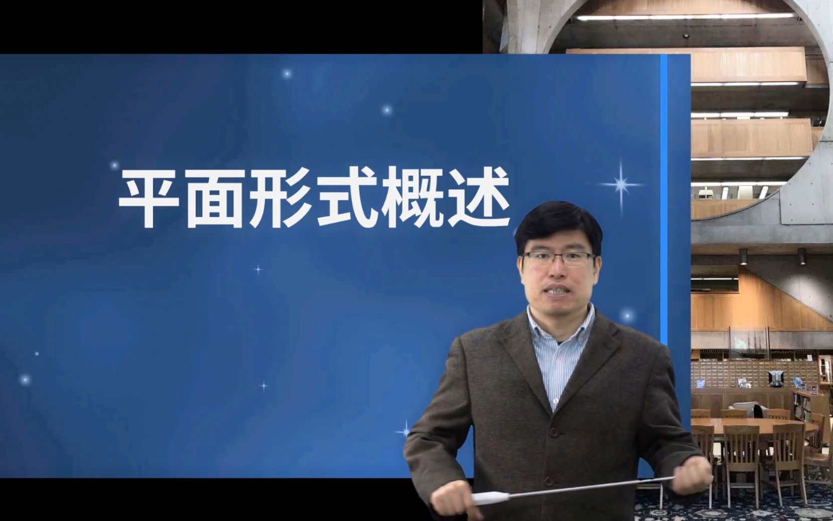 建筑平面设计入门基础