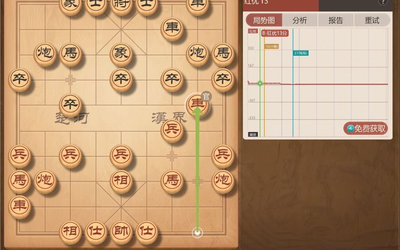 中国象棋2017电脑最新人机——特级大师第二战