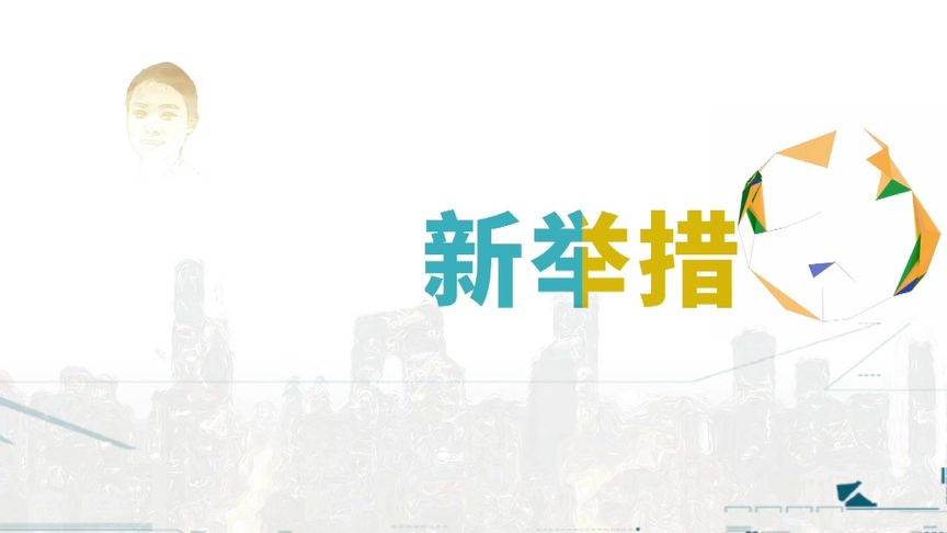 第七集-十九大重新定义主要矛盾,意味着什么?
