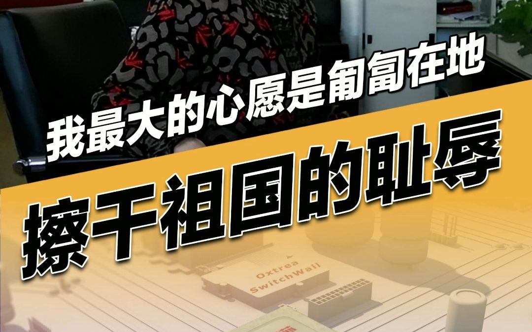 2023年7月1日,中国科学院大学校长周琪在毕业典礼致辞中哽咽忆科研...