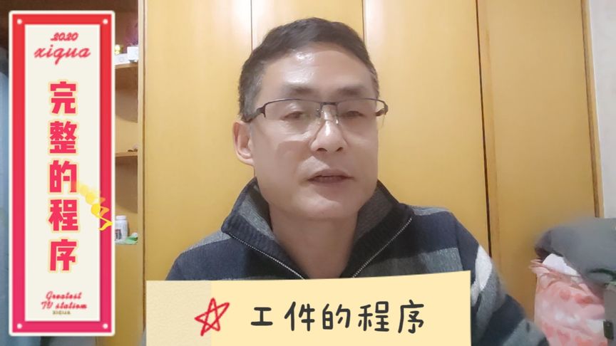 数控编程子程序指令的调用是非常简单的功能,初学者要多多练习