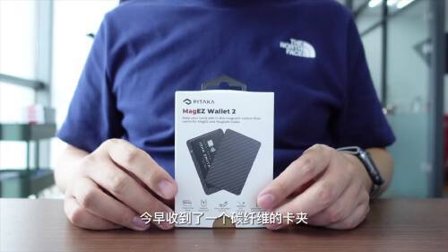 你们觉得这个卡包设计的怎么样?