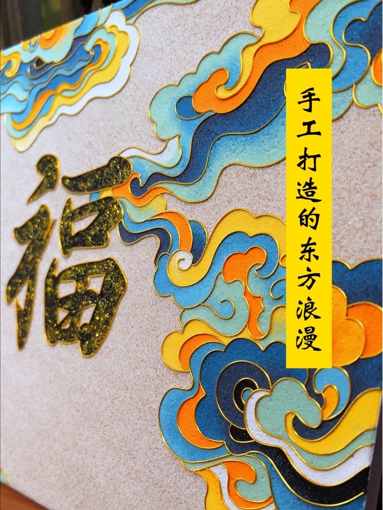 ...手中诞生,成就感爆棚! #掐丝珐琅 #非遗 #手工diy #天官赐福 #门牌定制