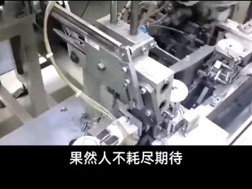 翻转机构设备视频