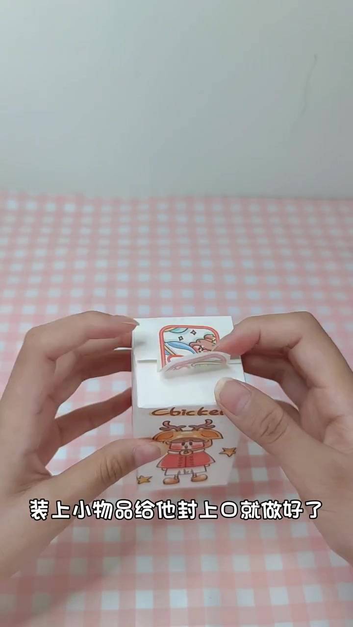 还有人不会做这个超简单的盲盒?