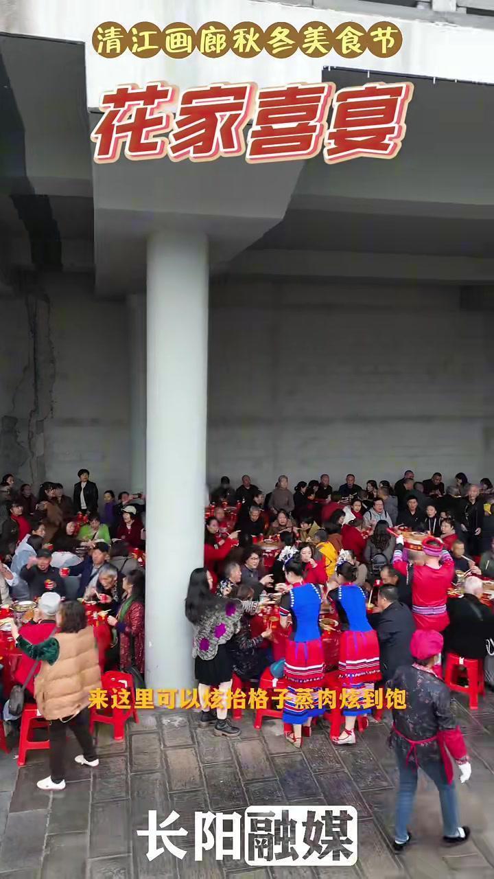 ...画廊“花家喜宴”秋冬美食节开始啦!每个周末与您不见不散!#抬格子
