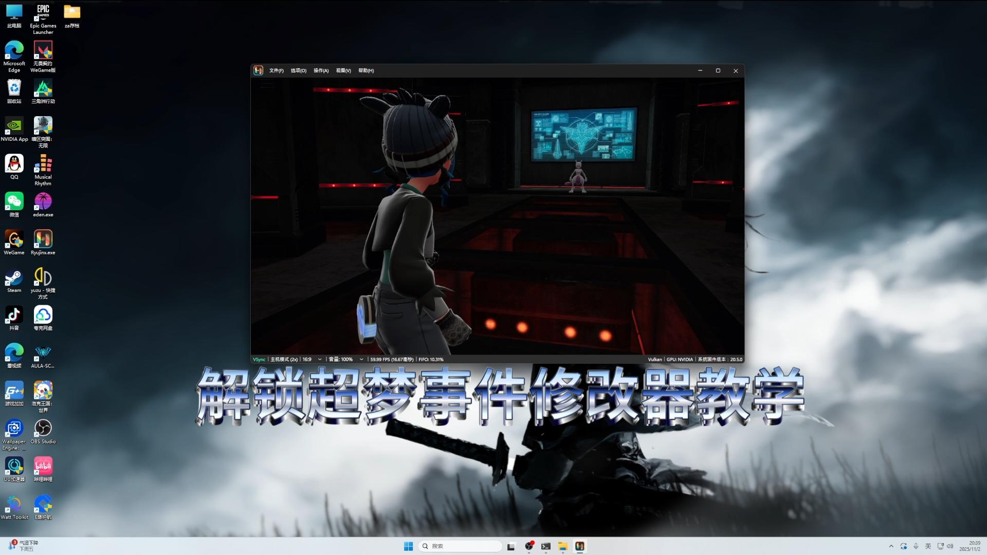 pkhex宝可梦修改器使用教程及解锁超梦蒂安希剧情