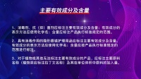   消字号代加工康正药业:消毒产品标签说明书管理规范