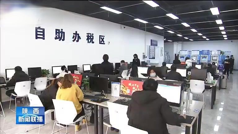 减税费助复产 陕西省启动第29个全国税收宣传月活动