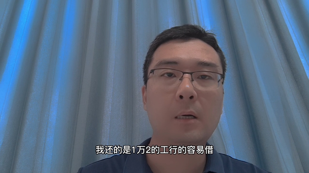 还了一笔工行的信用贷,又被催收骗了一次