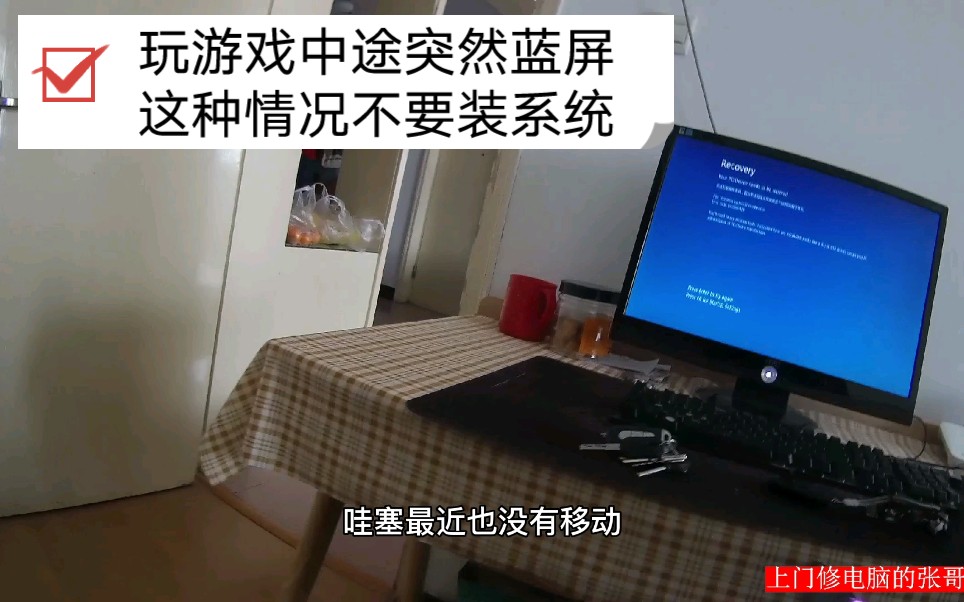 美女电脑蓝屏0xC0000428她朋友指导我拔硬盘结果尴尬了其实问题很...