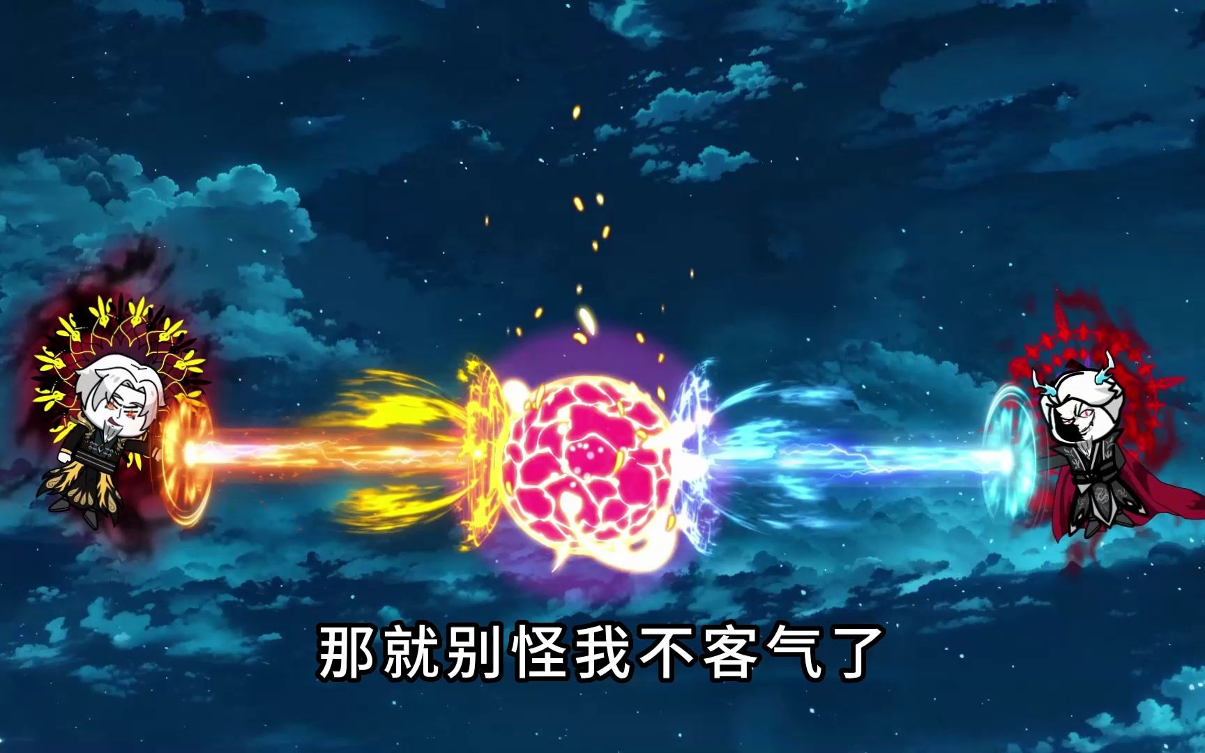 ...妹妹,自己被活活饿死,万年后妹妹登临宇宙之巅!#沙雕动画 #修仙 #玄幻