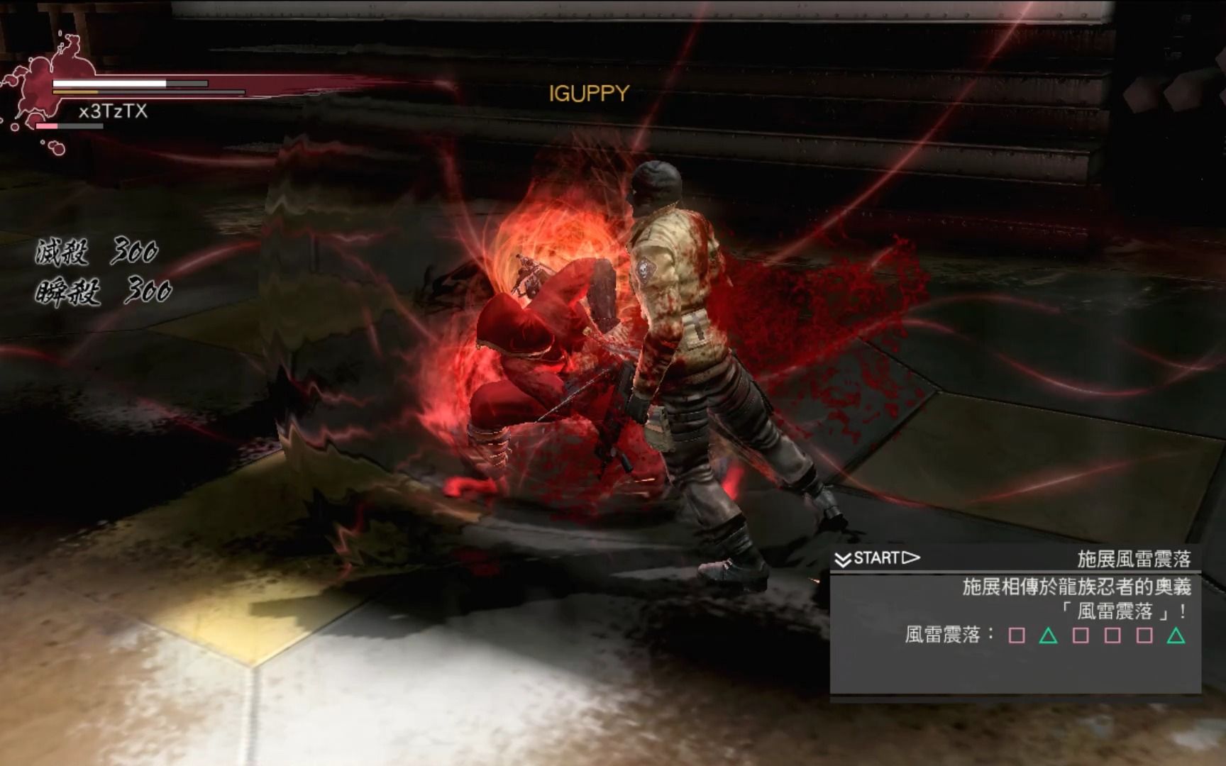 【ps3模拟器】RPCS3联机游玩忍者龙剑传3原版试炼