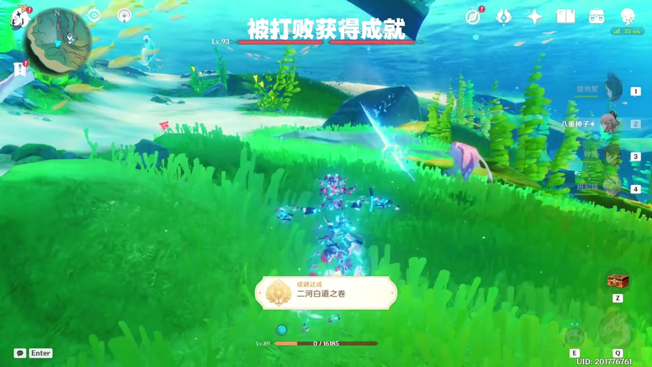 《原神》塔拉塔海谷区域-全部宝箱与解密。_电子竞技热门视频